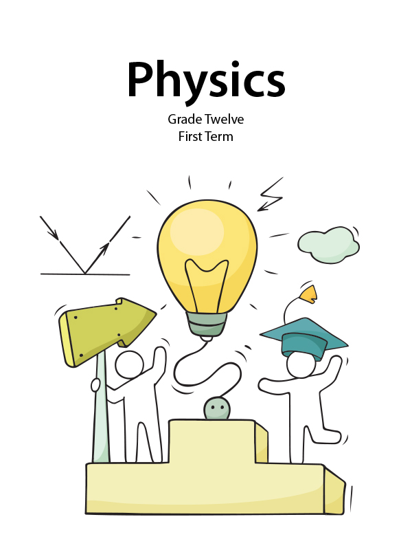Course: Oman • Grade Twelve • First Term • Physics | Nagwa