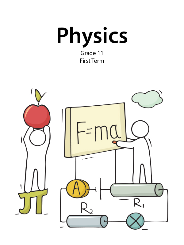 Course: Qatar • Grade 11 • First Term • Physics | Nagwa